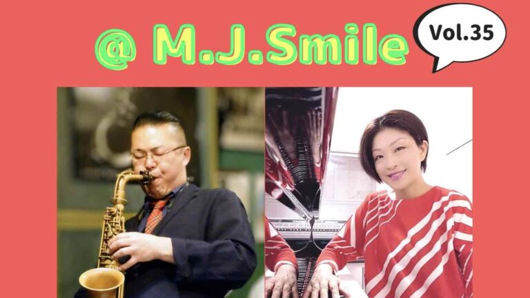 0903 ㈰ ジャムセッション @ M.J.Smile | 渡辺 てつ