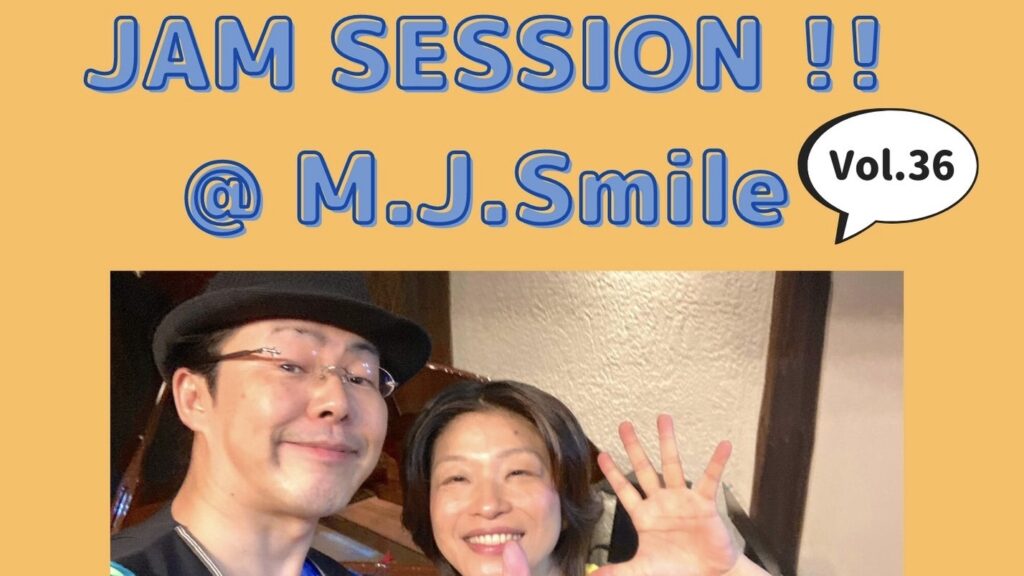 1006 ㈮ ジャムセッション @ M.J.Smile | 渡辺 てつ