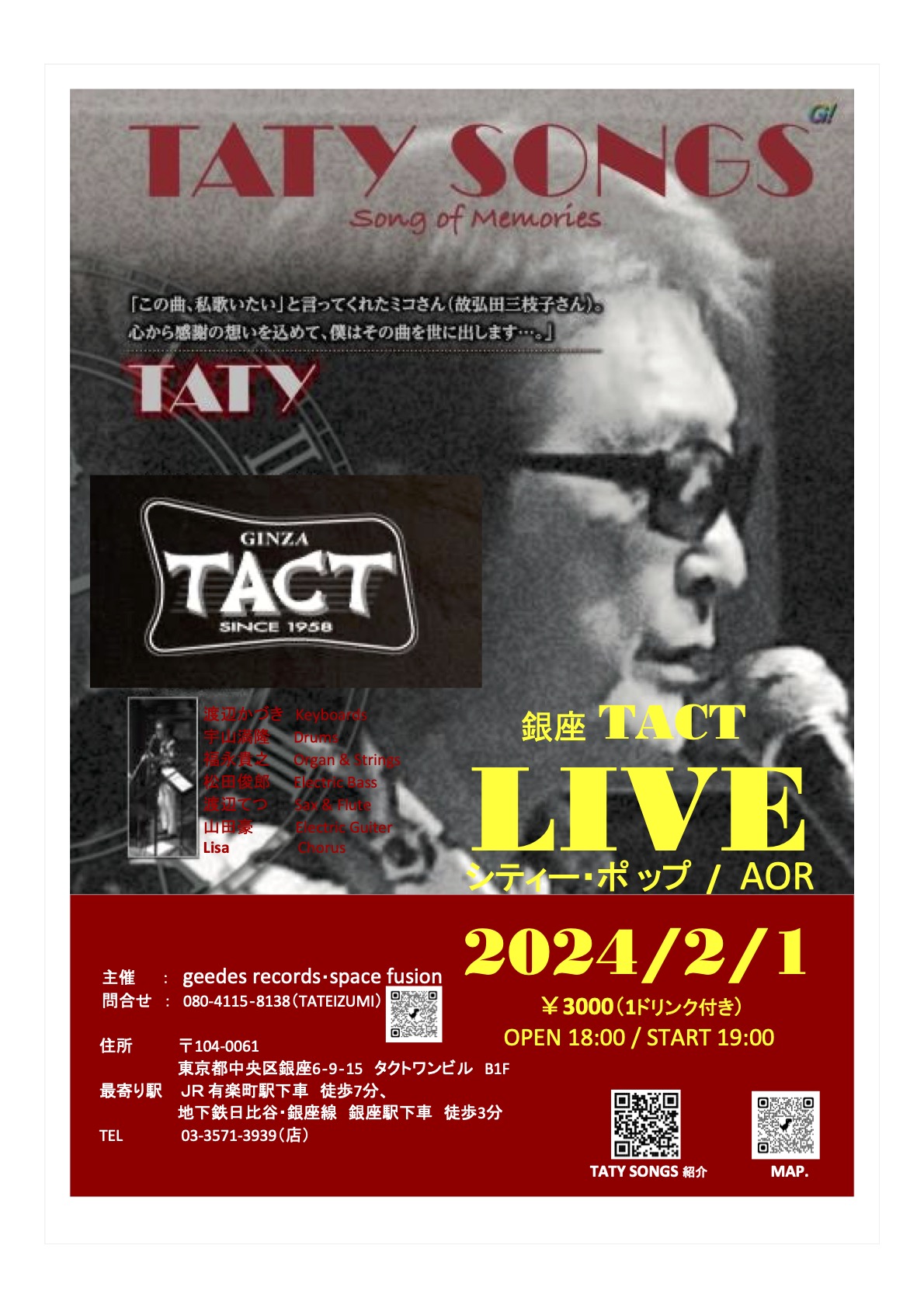 0201 ㈭ ️交代 ️TATY SONGS @ GINZA TACT | 渡辺 てつ